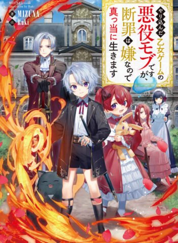 Too Many Losing Heroines! (Makeine) – PhoenixNovels